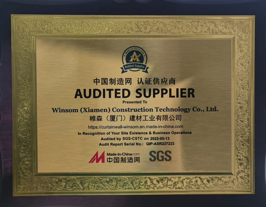 Winsom successfully passed SGS audit & certification and became an ...